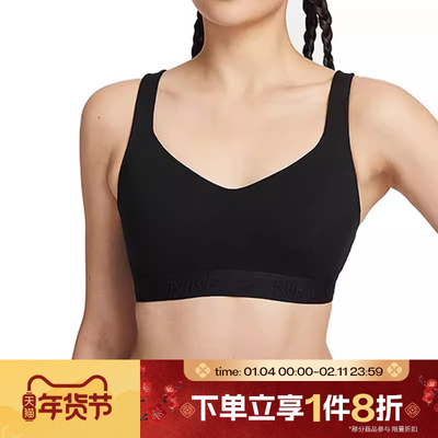 滔搏NIKE耐克女子可调节高强度支撑衬垫运动BRA内衣FD1069-010