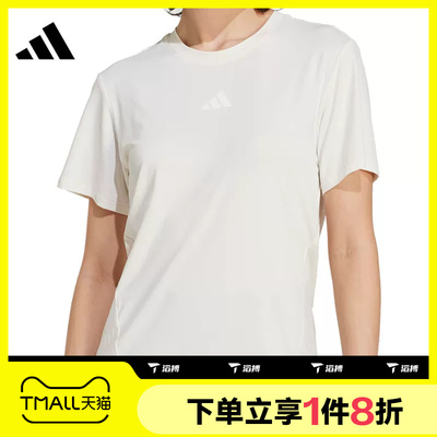 滔搏adidas阿迪达斯女子运动休闲健身白色短袖圆领T恤JZ6282