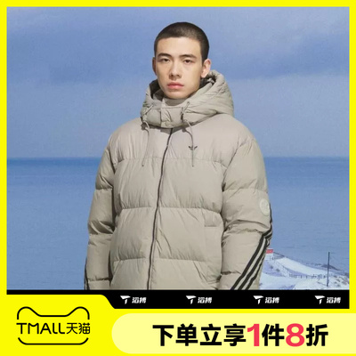 滔搏adidas阿迪达斯三叶草男子运动休闲保暖连帽羽绒服KC2563