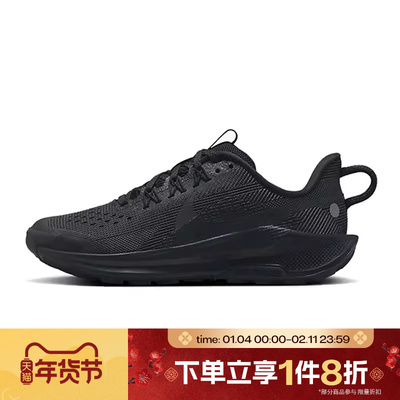 滔搏NIKE耐克儿童NIKEPEGASUSTRAIL5(GS)运动休闲鞋FV5638-001