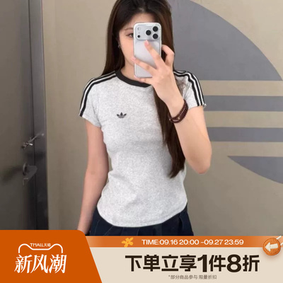 滔搏adidas阿迪达斯三叶草女子运动休闲舒适短袖T恤KT7791