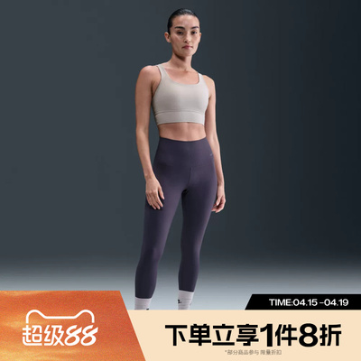 滔搏NIKE耐克女子ZENVY中强度支撑衬垫运动内衣DO6620-009