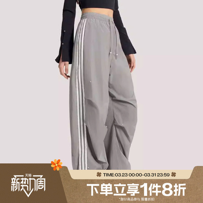 滔搏adidas阿迪达斯三叶草女子宽松阔腿运动休闲梭织长裤KS2866