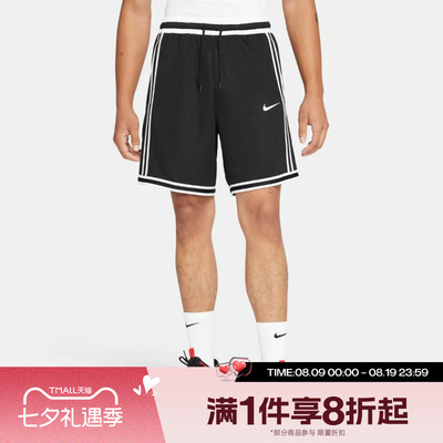 滔搏NIKE耐克男子运动舒适休闲短裤CV1898-010