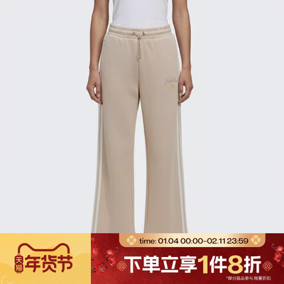 滔搏adidas阿迪达斯女子针织运动休闲长裤KH2703