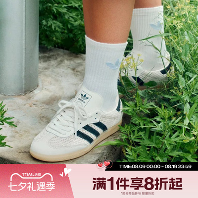 滔搏adidas阿迪达斯三叶草男女鞋SAMBA网眼板鞋运动休闲鞋IH4003