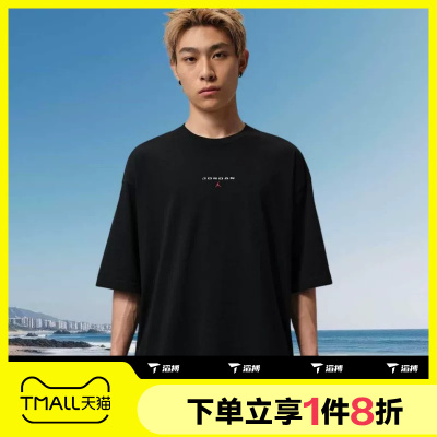 滔搏NIKE耐克男子运动舒适休闲短袖T恤IO0035-010