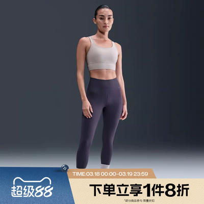 滔搏NIKE耐克女子ZENVY中强度支撑衬垫运动内衣DO6620-009
