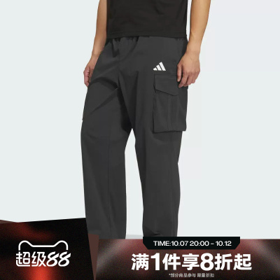 滔搏adidas阿迪达斯男子工装运动裤大口袋宽松梭织长裤KF2481