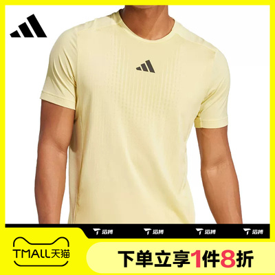 滔搏adidas阿迪达斯男子短袖AIRCHILL速干T恤圆领JI8195