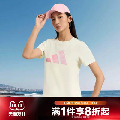 滔搏adidas阿迪达斯女子舒适百搭运动休闲短袖T恤KS2867