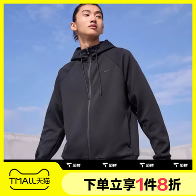 滔搏NIKE耐克男子百搭开襟连帽衫运动休闲夹克外套FZ0968-010