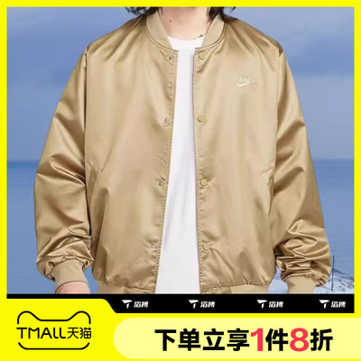 滔搏NIKE耐克男子运动休闲刺绣小标梭织立领夹克外套IF0728-297