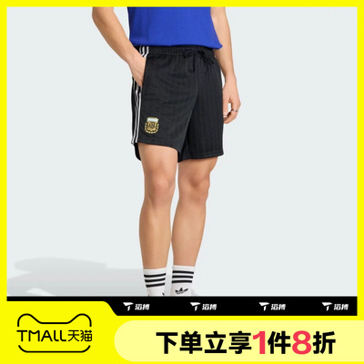 滔搏adidas阿迪达斯男子运动舒适休闲短裤JZ6308