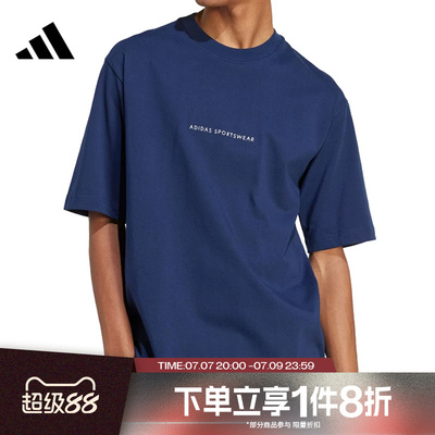 滔搏adidas阿迪达斯男子户外半截袖运动休闲宽松短袖T恤JJ3972