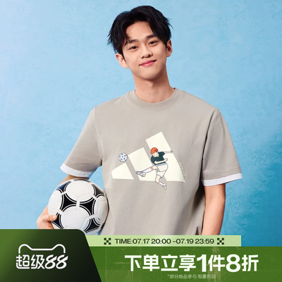 滔搏adidas阿迪达斯男子足球迷印花半截袖宽松短袖T恤KC5318