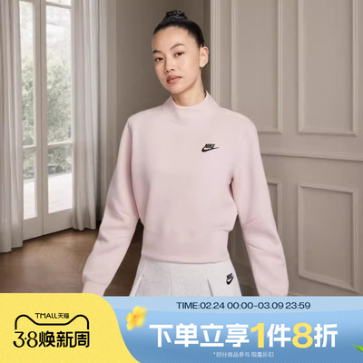 滔搏NIKE耐克女子休闲印花小标简约运动卫衣套头衫HV2797-667