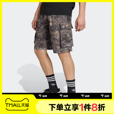 滔搏adidas阿迪达斯三叶草男子CARGO SHORTS运动休闲短裤KX4829