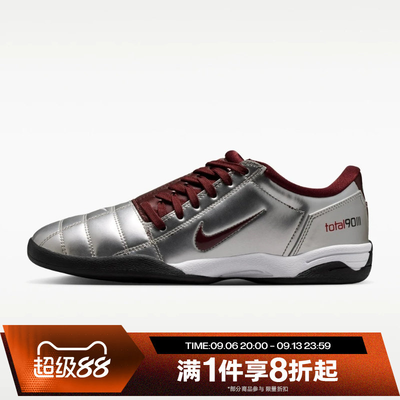滔搏NIKE耐克女鞋Total 90低帮运动鞋薄底鞋复古足球鞋IM7595-003