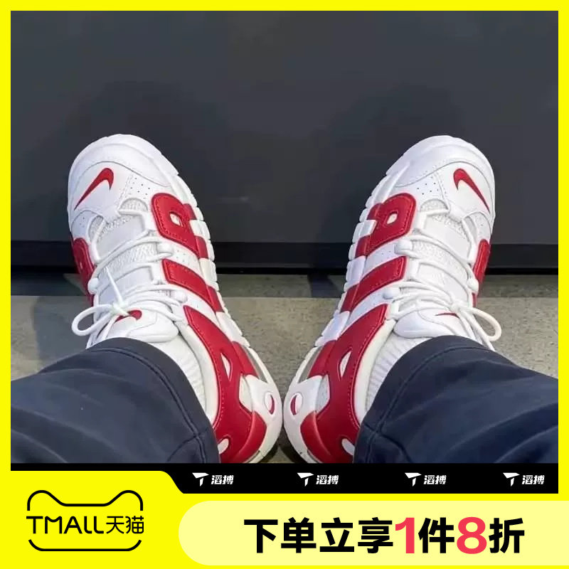 滔搏NIKE耐克大童鞋AIR MORE UPTEMPO复古运动休闲鞋415082-100