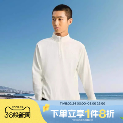 滔搏adidas阿迪达斯男子运动针织半拉链休闲宽松套头衫卫衣KR2553