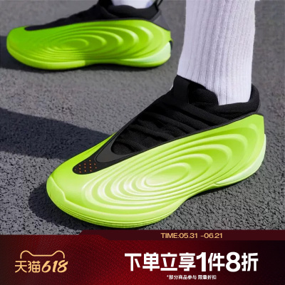 滔搏adidas阿迪达斯男女HARDEN VOLUME 10运动训练篮球鞋JR1602