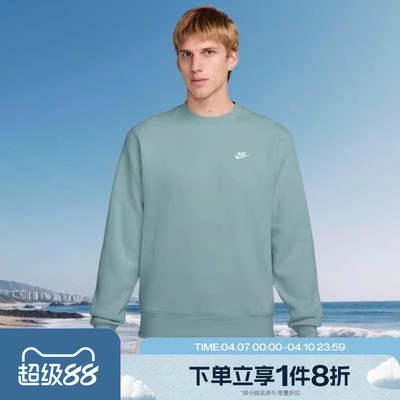 滔搏NIKE耐克男子运动宽松休闲刺绣圆领套头衫FN3887-017