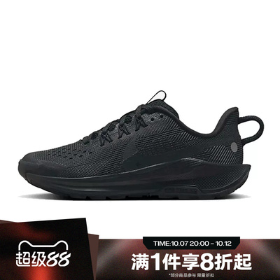 滔搏NIKE耐克儿童PEGASUSTRAIL5(GS)经典运动休闲鞋FV5638-001