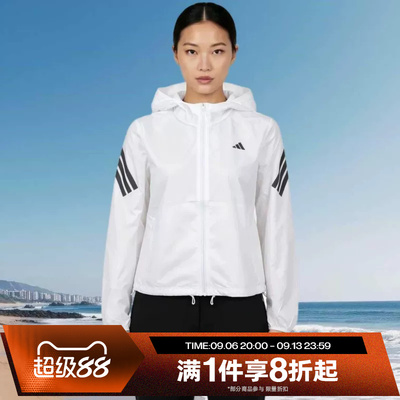 滔搏adidas阿迪达斯女子运动休闲舒适夹克外套LC8204