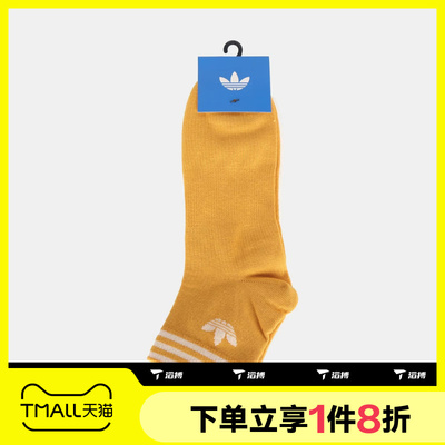 滔搏adidas阿迪达斯三叶草男袜女袜运动舒适休闲袜子KW1159