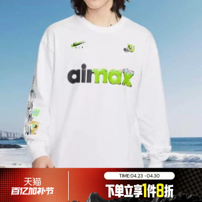 滔搏NIKE耐克男子字母印花运动休闲长袖T恤卫衣IQ3976-100