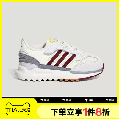 滔搏adidas阿迪达斯三叶草婴童复古跑鞋风经典运动休闲鞋LA6985