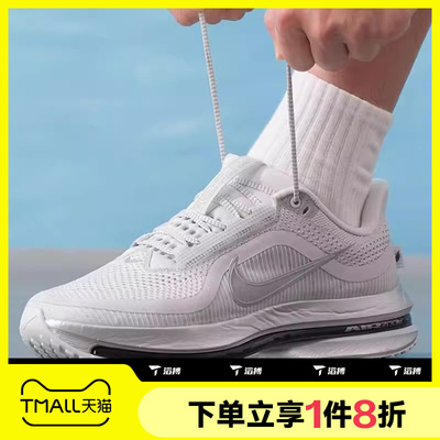 滔搏NIKE耐克男鞋NIKE PEGASUS PREM运动训练跑步鞋IR1229-001