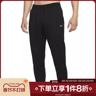 滔搏NIKE耐克男子THRMA休闲针织长裤百搭束脚卫裤FZ1110-010