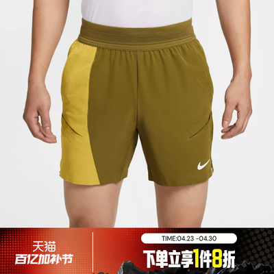 滔搏NIKE耐克男子运动休闲舒适跑步健身短裤IB1038-368