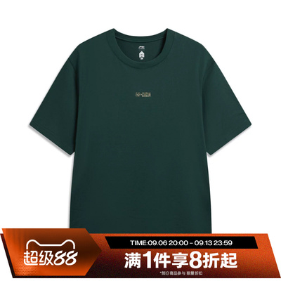 滔搏LI-NING李宁男子运动休闲舒适短袖T恤AHSW407-3