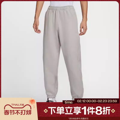 滔搏NIKE耐克男子舒适运动健身训练休闲长裤IH0718-009