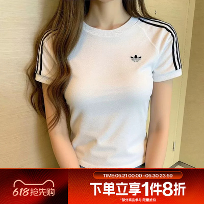 滔搏adidas阿迪达斯三叶草女子舒适运动休闲短袖T恤KD1411