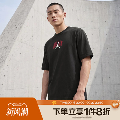 滔搏NIKE耐克男子运动舒适休闲短袖T恤IX4991-045
