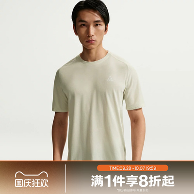 滔搏NIKE耐克男子ACG户外运动休闲短袖针织衫T恤IO9678-020
