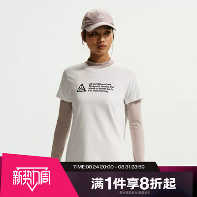 滔搏NIKE耐克女子运动舒适休闲短袖T恤IQ4025-121