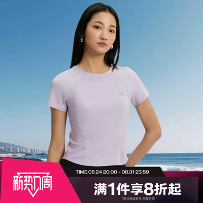 滔搏adidas阿迪达斯女子修身瑜伽健身服运动休闲短袖T恤KH2647