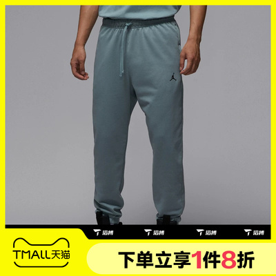 滔搏NIKE耐克男子DRI-FIT运动休闲裤束脚卫裤FV8609-041