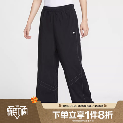 滔搏NIKE耐克男子百搭可束脚运动休闲梭织长裤IF1307-010