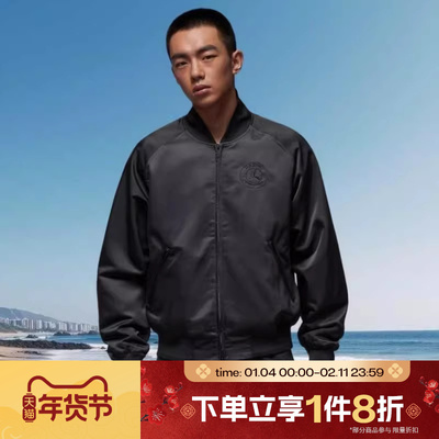 滔搏NIKE耐克男子梭织夹克拉链开衫棒球领运动上衣外套HV3456-060