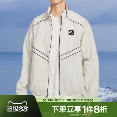 滔搏NIKE耐克男子立领运动休闲健身夹克外套IF1289-072
