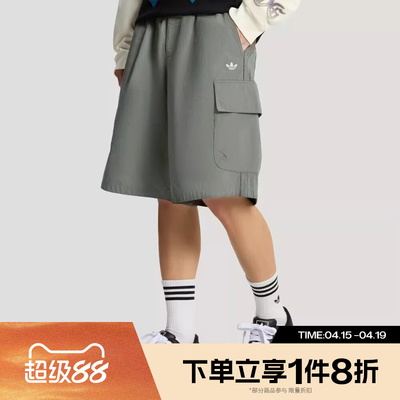 滔搏adidas阿迪达斯三叶草男子OG M SHORT运动休闲短裤KT3046