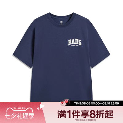 滔搏LI-NING李宁男子运动休闲舒适短袖T恤AHSW367-2