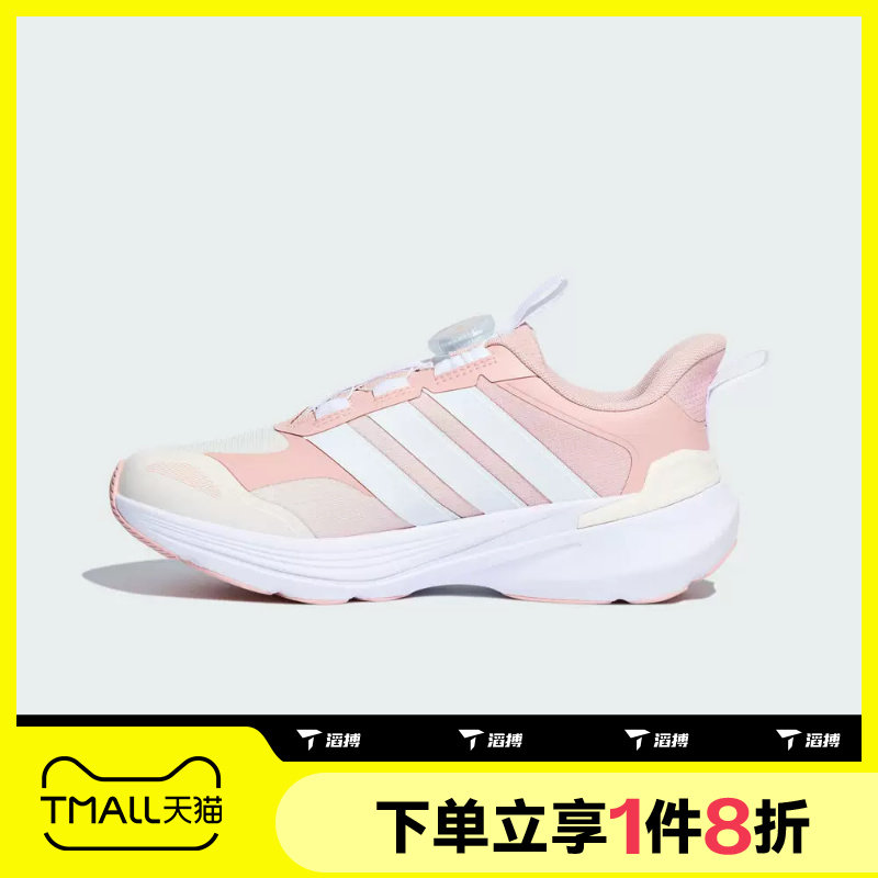 滔搏adidas阿迪达斯儿童LIGHTDART LT K运动休闲训练跑步鞋LA4518
