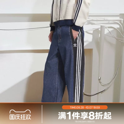 滔搏adidas阿迪达斯三叶草男子牛仔宽松运动休闲长裤KC2636